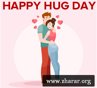 Hugs for Friends - Hug Day - Short Poems for Kids - Hugs..